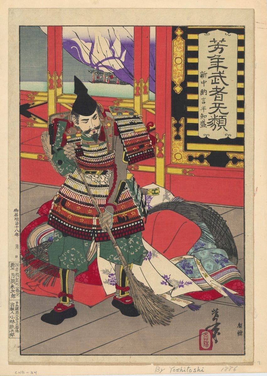 CHB-34 – Baiwin Collection