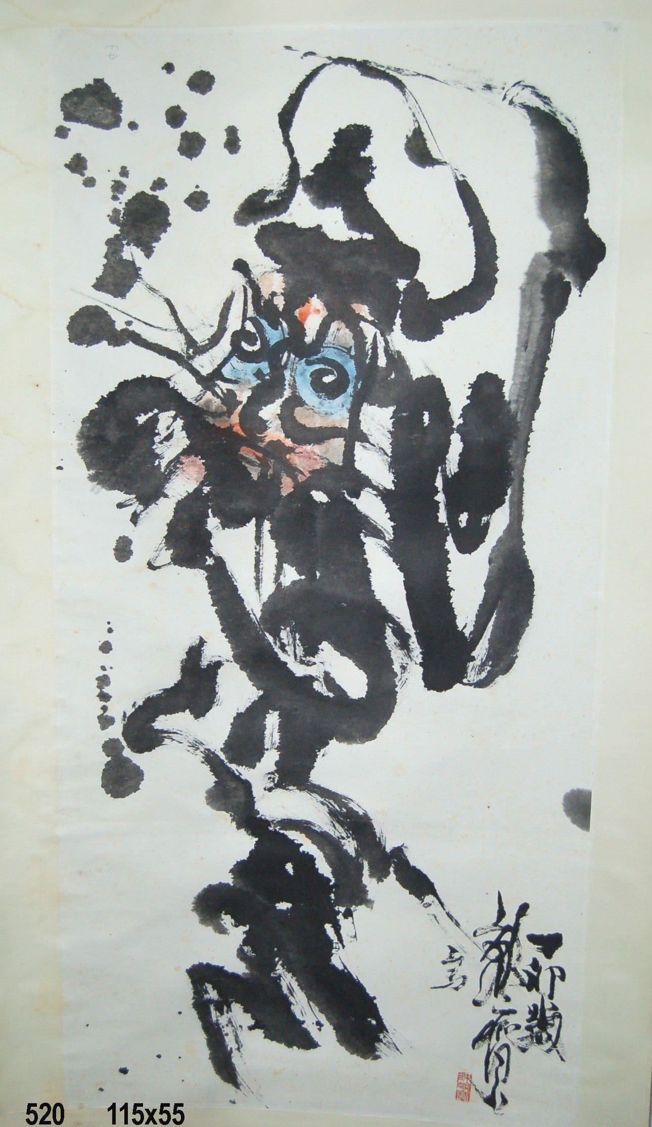 AP-520 – Baiwin Collection