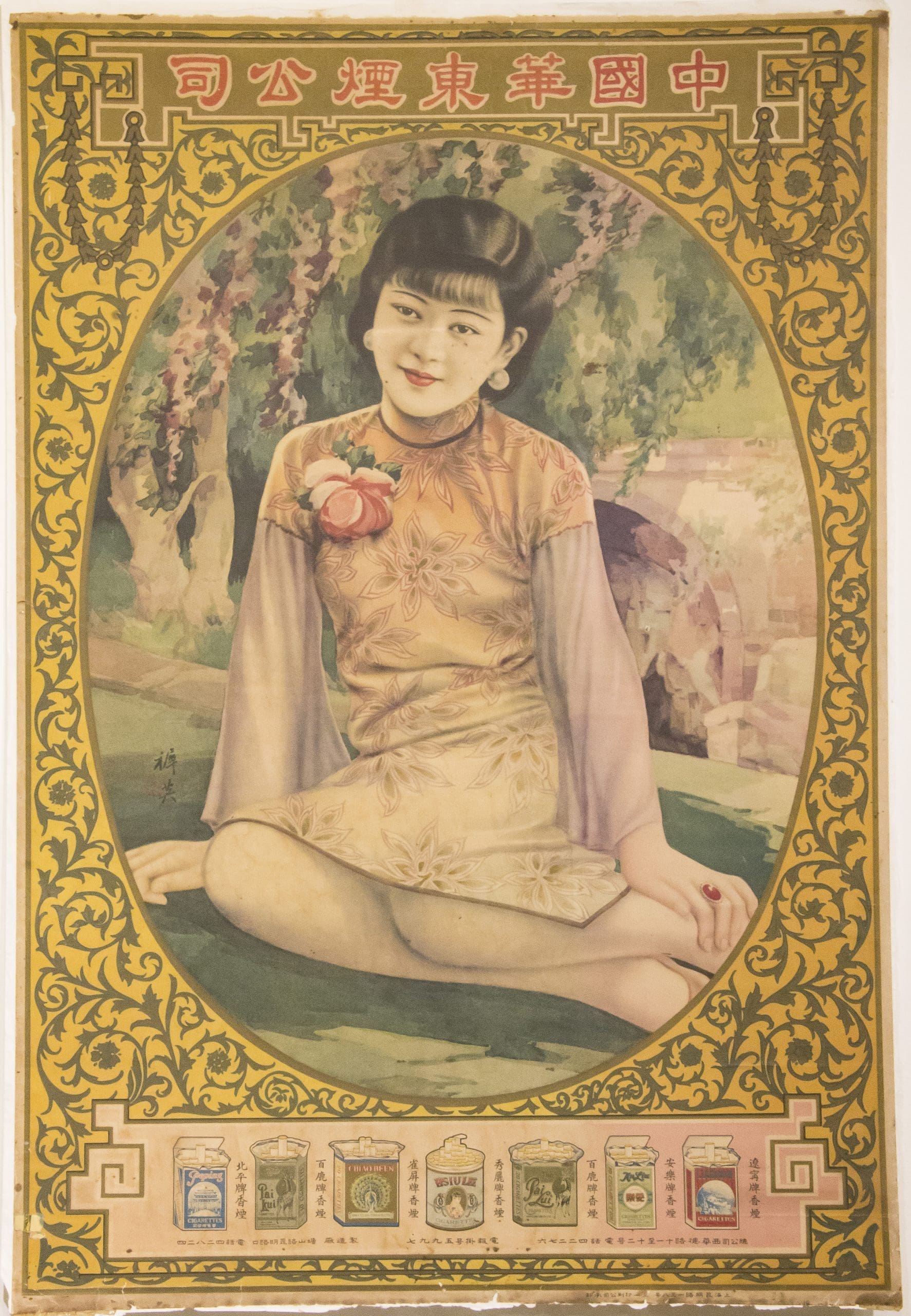 MI-2174 – Baiwin Collection