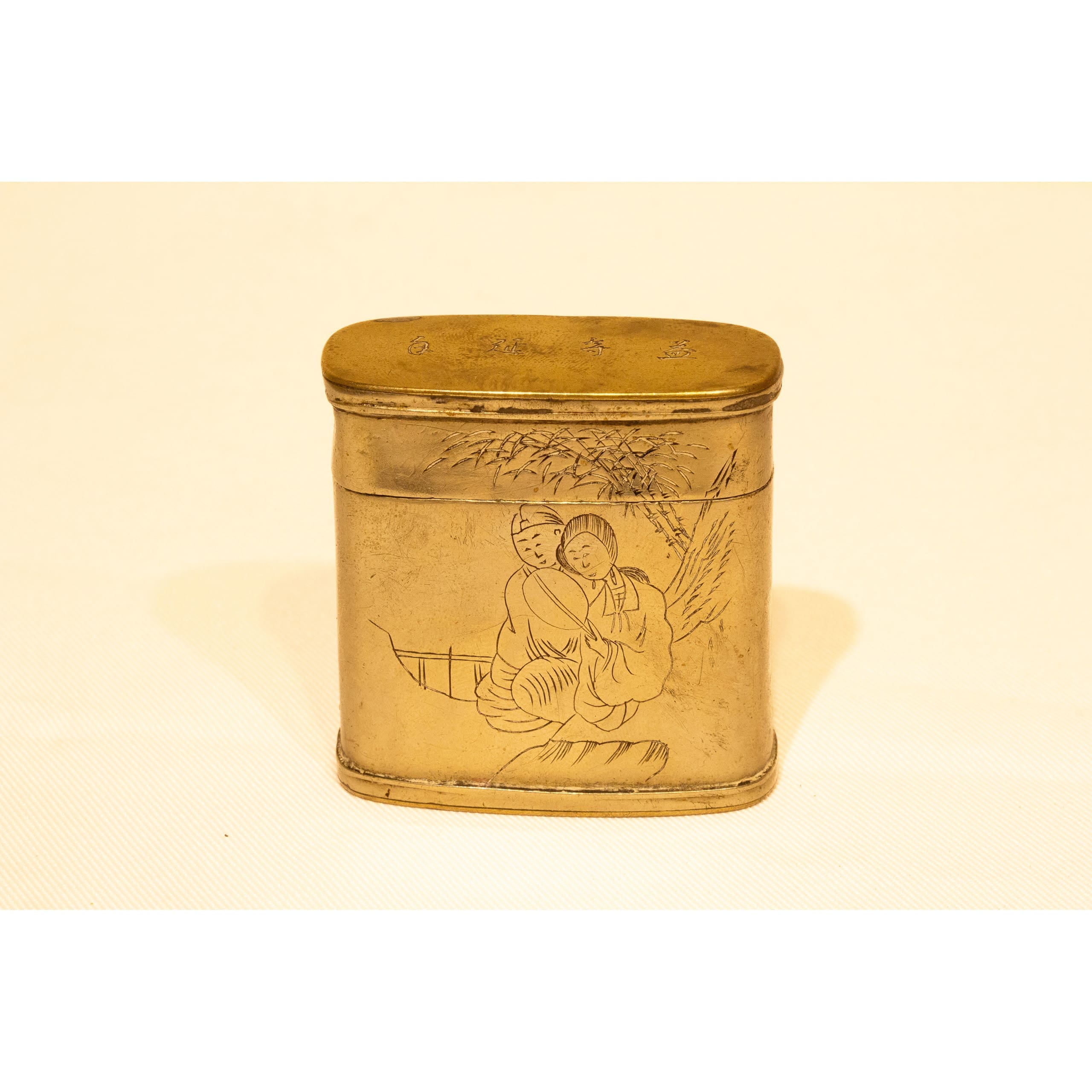 H-8703B – Baiwin Collection