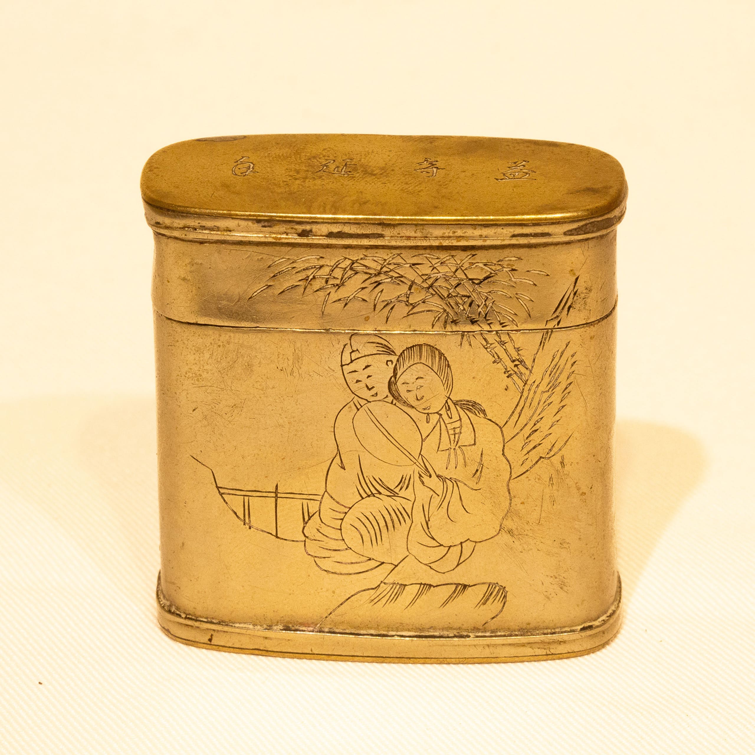 H-8834A – Baiwin Collection